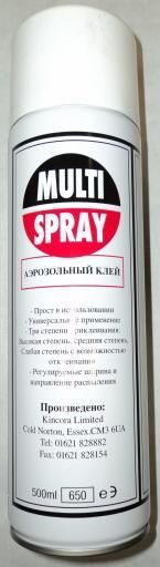 Клей для карпета Multi Spray